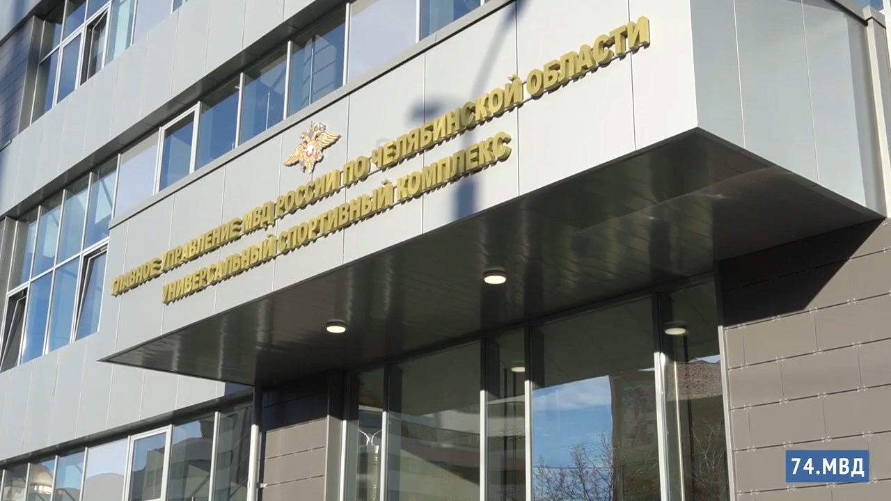 Открыли спортивный комплекс для полицейских - 2020