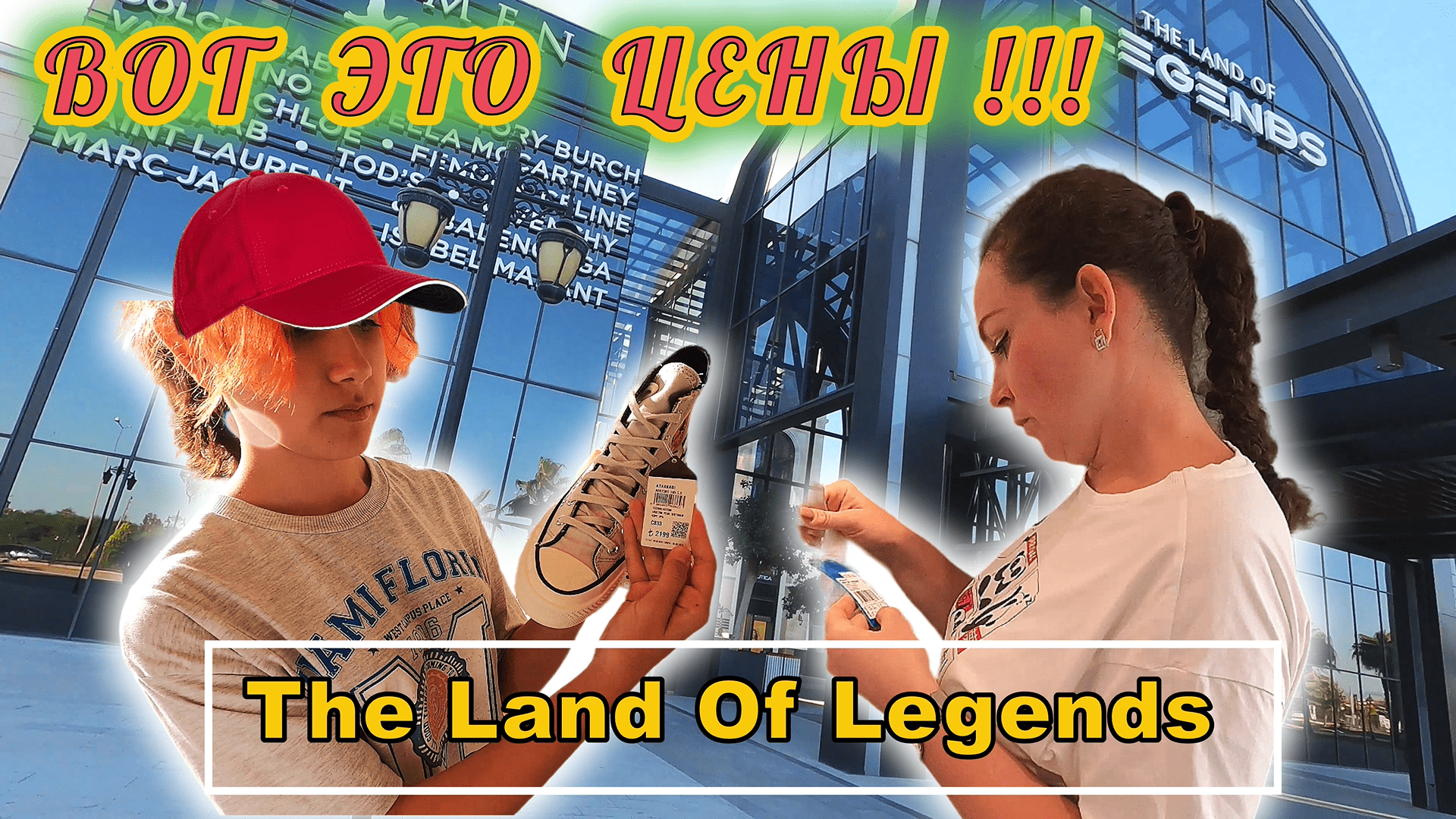 Турция, ШОППИНГ !!! Цены приятно радуют!!! Выбор ОГРОМНЫЙ!!! Но МИР уже не принимают(((