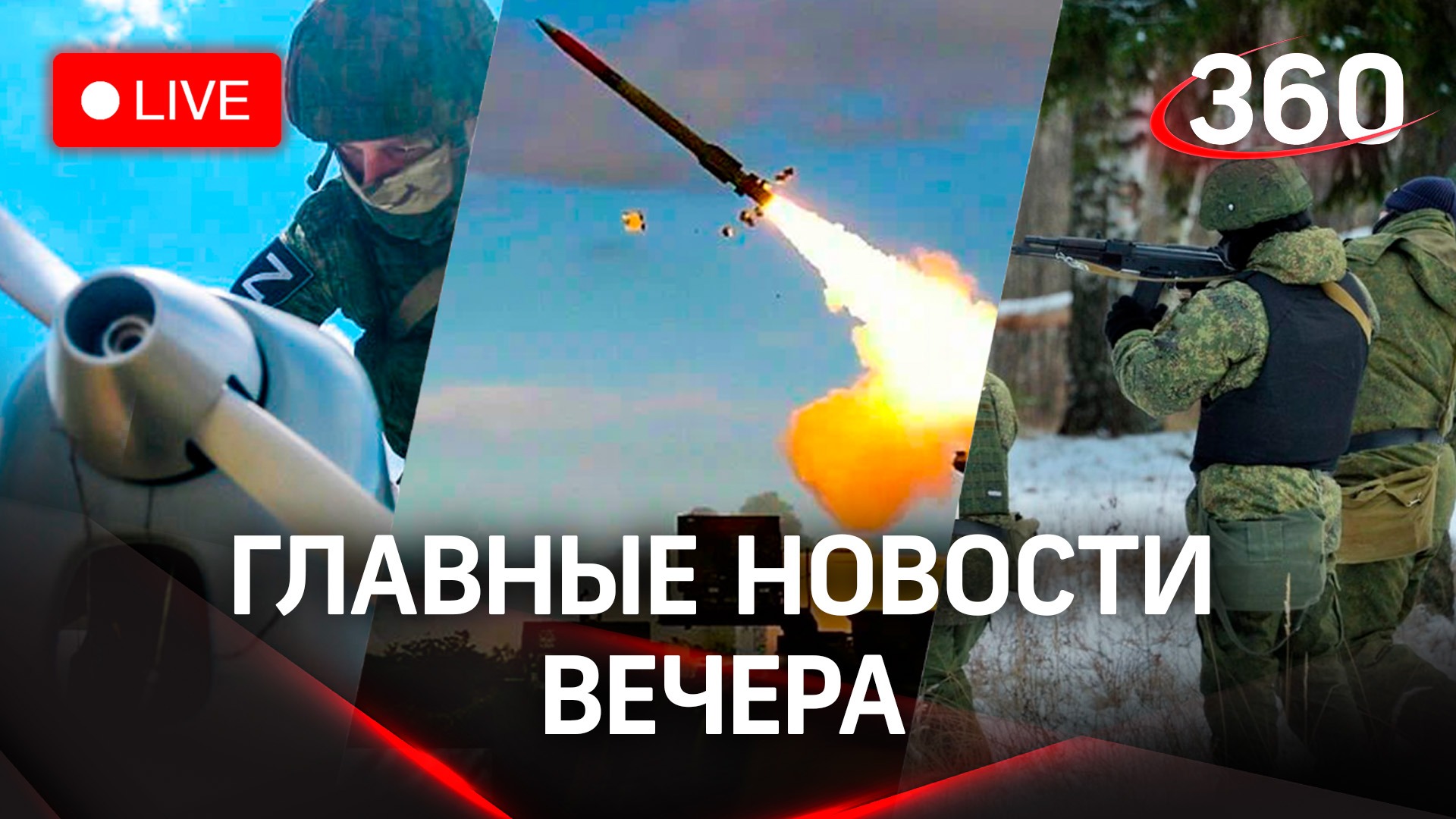 Сколько у России ракет?/ Кто производит пугающие ВСУ беспилотники?/ Как поддержать российскую армию