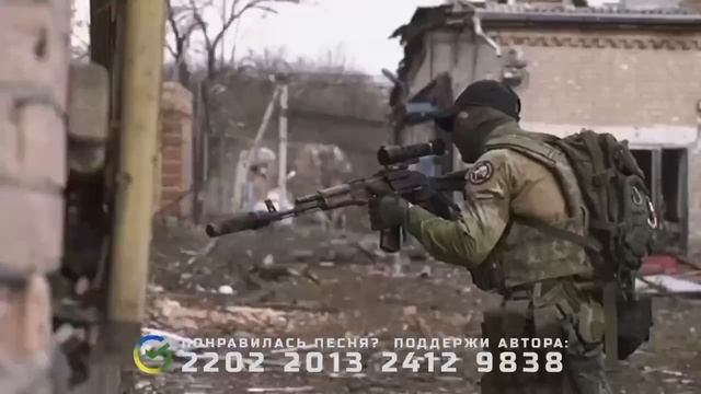 песня Вагнера