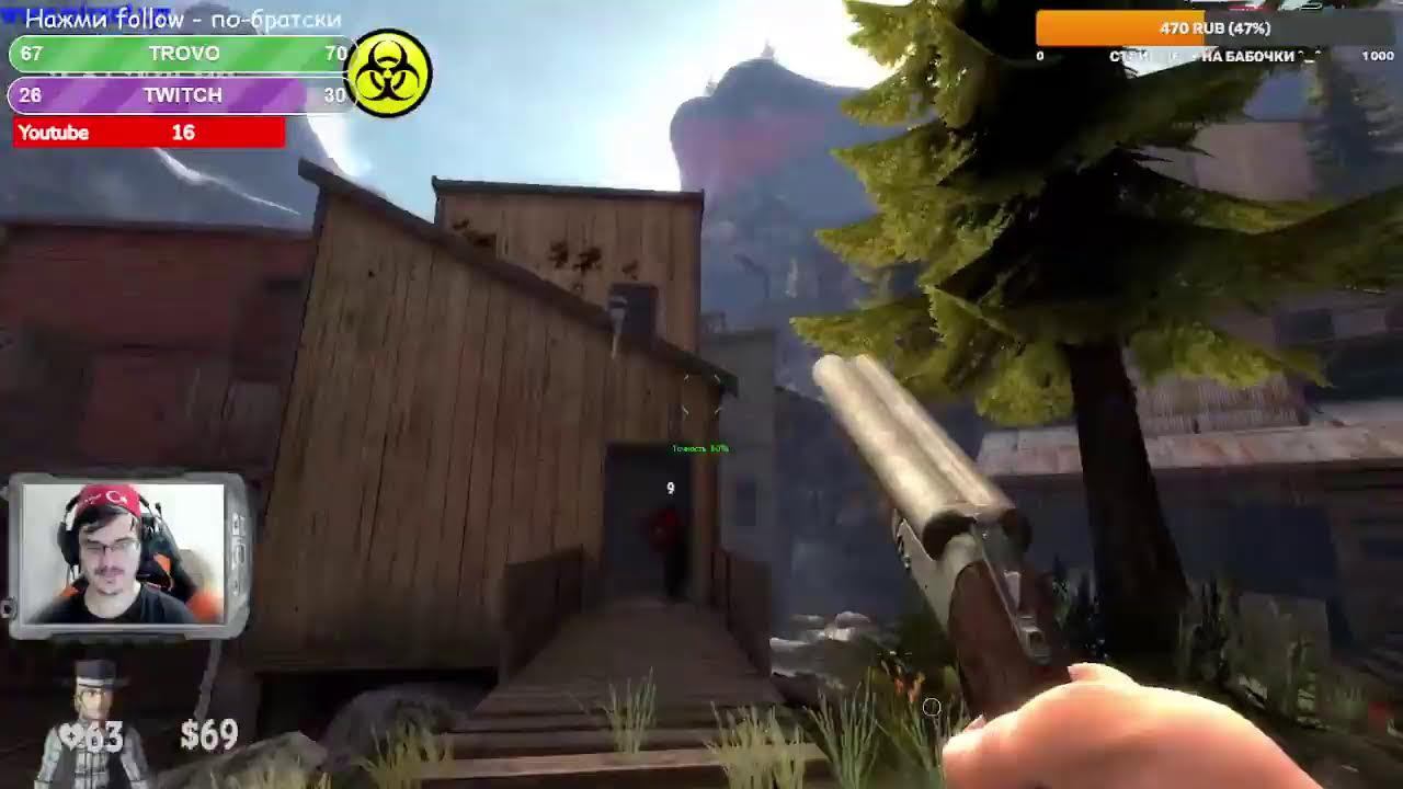 Пиу-пиу, компадре | Общаюсь с чатом | Fistful of Frags