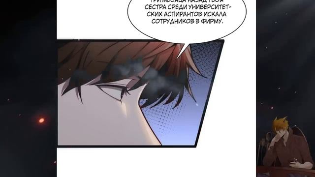 Я застрял в одном и том же дне на тысячу лет манга с озвучкой. Главы 1-11