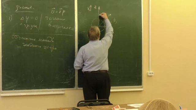Чижов Г. А. - Механика сплошных сред - Парадокс Даламбера