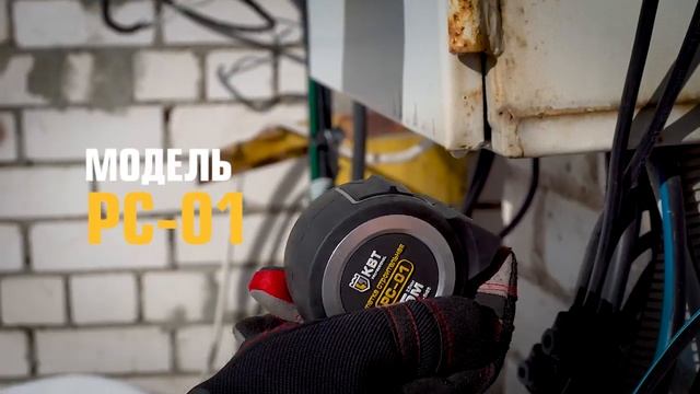 Рулетки КВТ