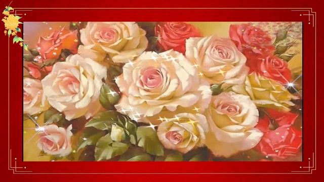 Поздравление с Днём Рождения!