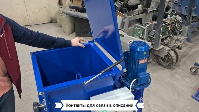 Горизонтальный смеситель кормов, обзор на смеситель корма, изготовление смесителя под ТЗ заказчика.