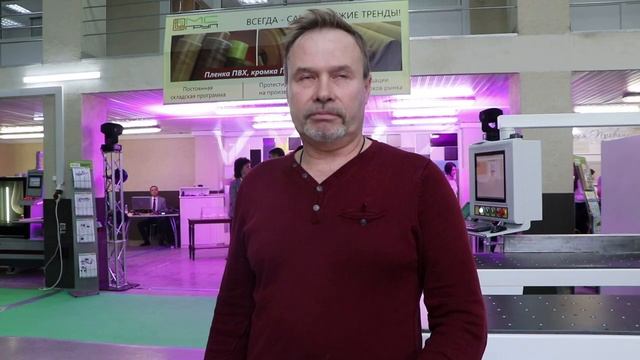 мс груп отзыв 4