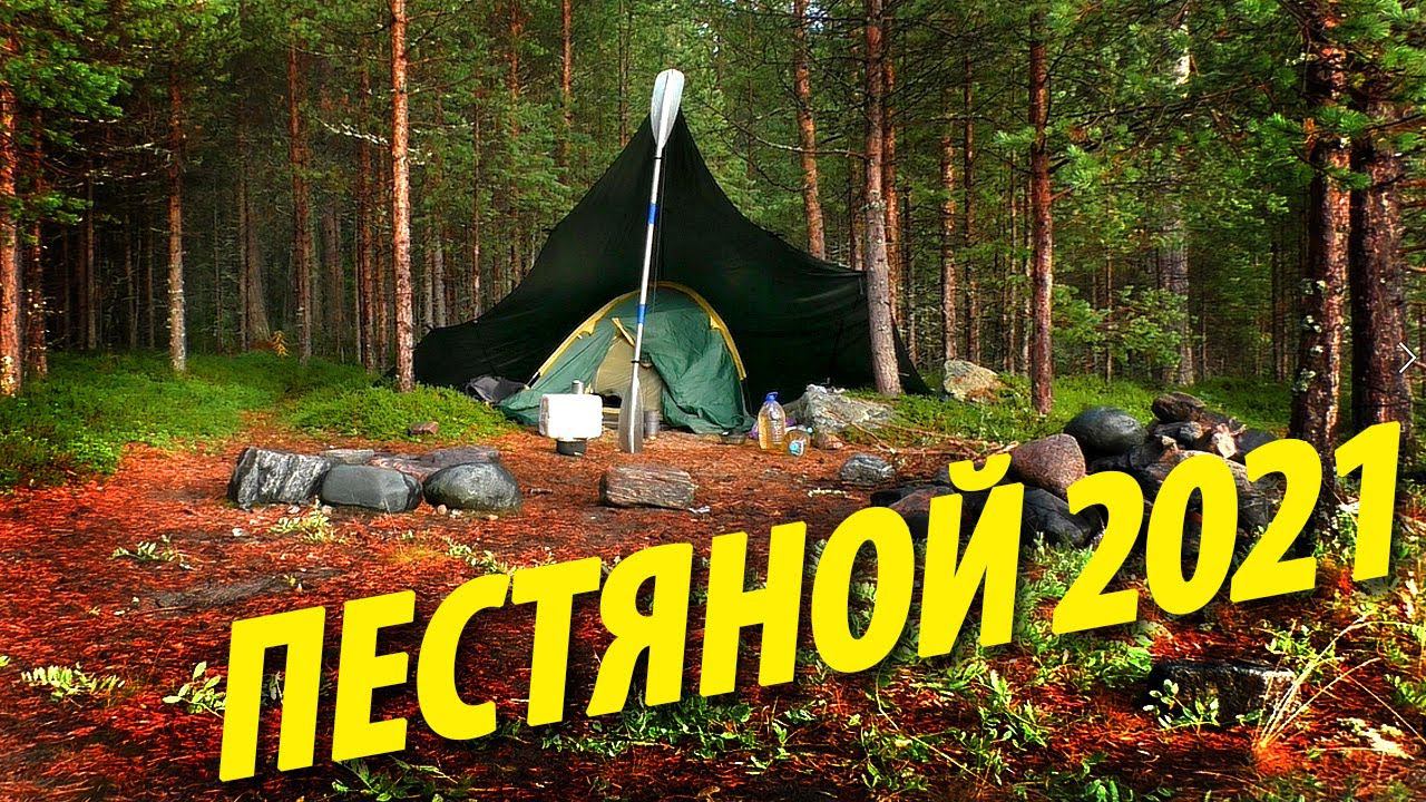 ч.3 Чупинская кругосветка | Шторм в губе Летней | Поход 2021