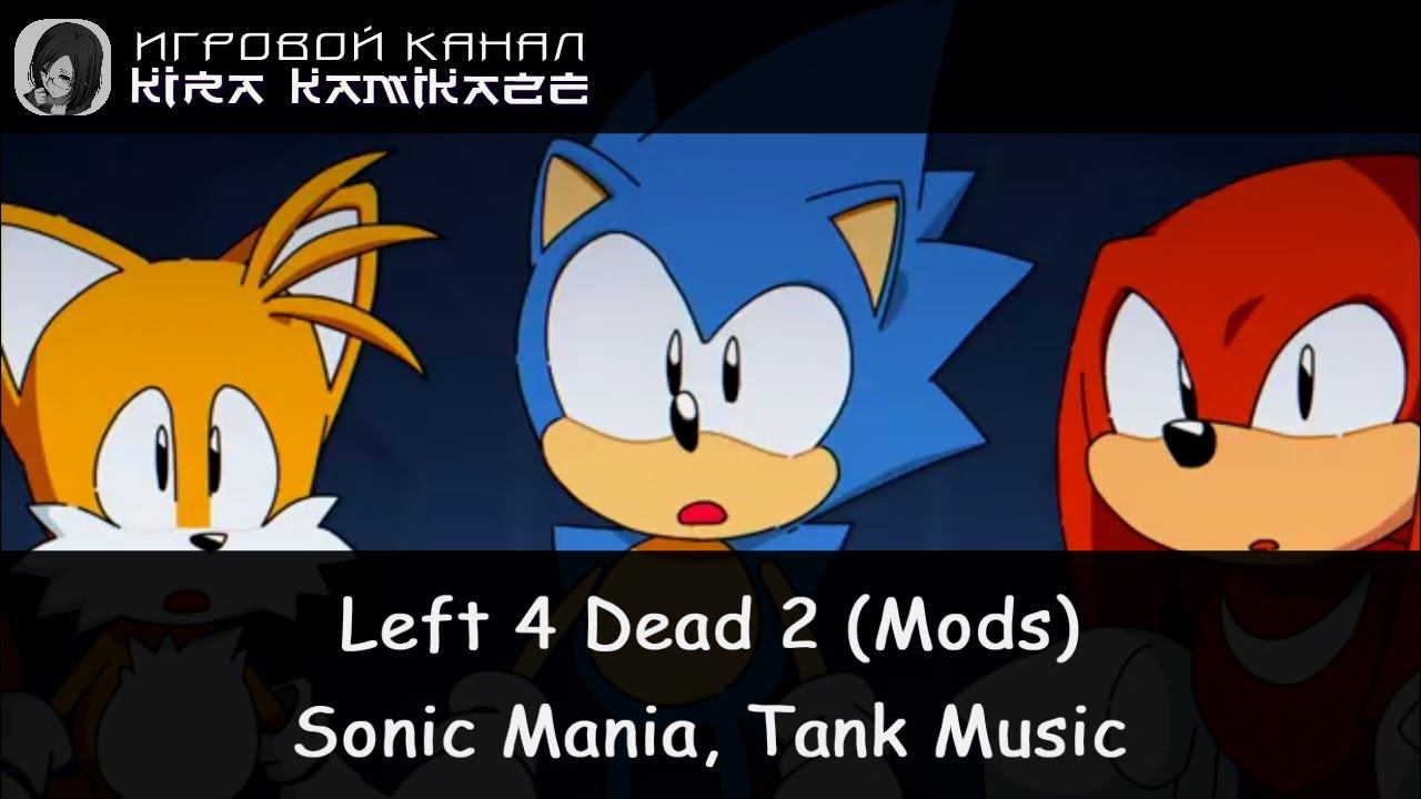 Left 4 Dead 2 - Sonic Mania, Tank Music Mod v3