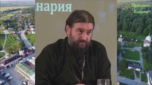 Древо познания добра и зла. Им могло быть любое дерево. Протоиерей Андрей Ткачев.