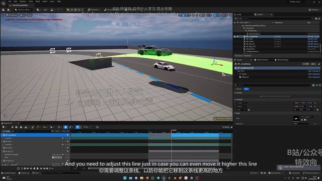 UE Complete Automotive Masterclass - Урок 14 - Multiple Car Animation And Jump Ramp