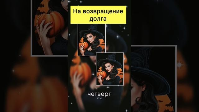 Для торговли