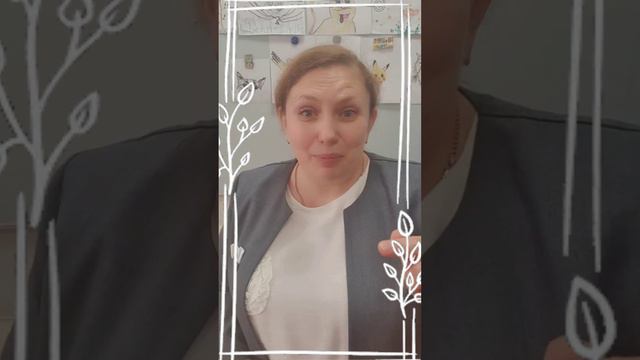 Читательский дневник