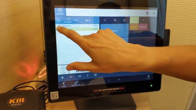 iikoFront_ Работа с быстрым чеком.mp4