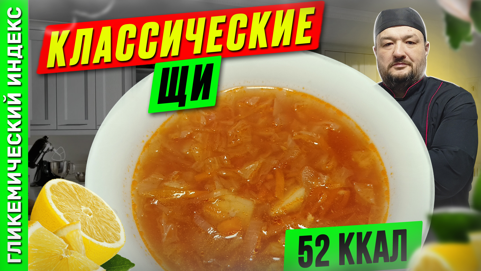 Классические щи — рецепт вкусного первого в мультиварке