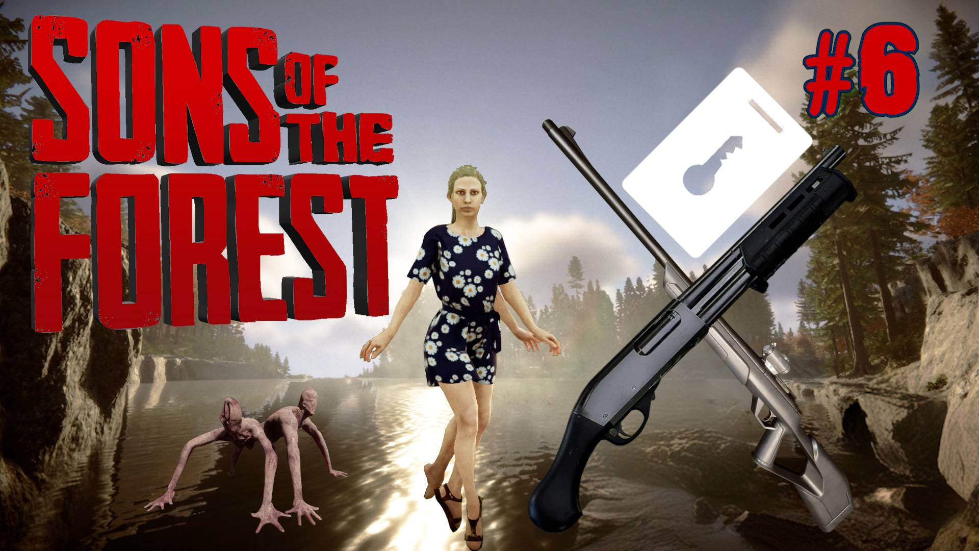 ТАЙНА АРТЕФАКТА "КУБ" или ФИНАЛ SONS OF THE FOREST. №6