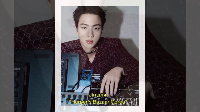 Джин для "Harper's Bazaar Korea"
#Jin #BTS
