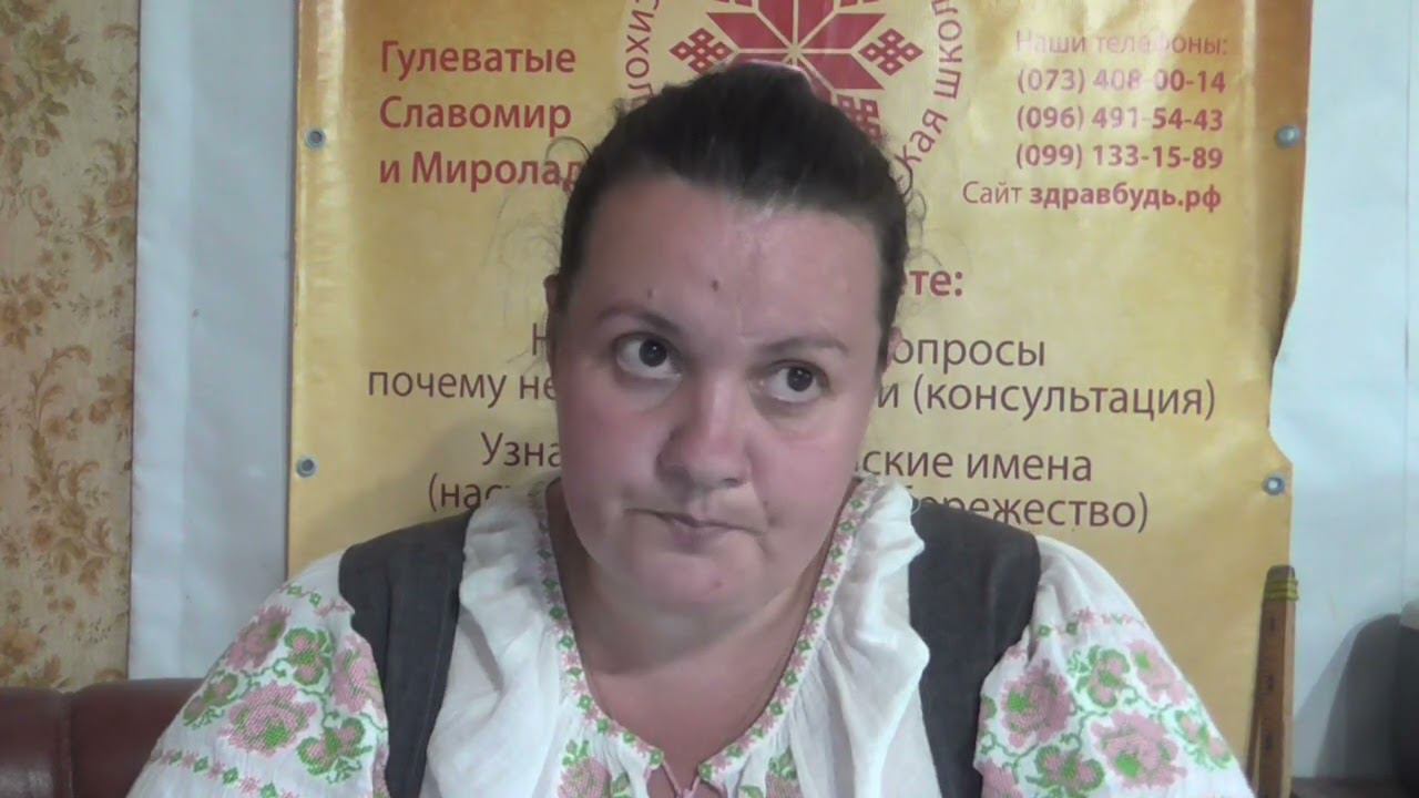 "Кастовый уклад общества предков и предназначение человека" (ч.2)