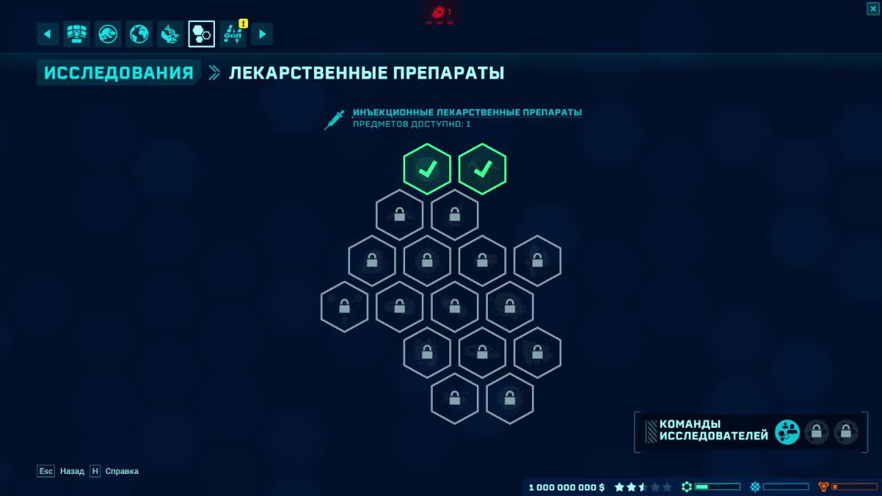 парк юрского периуда