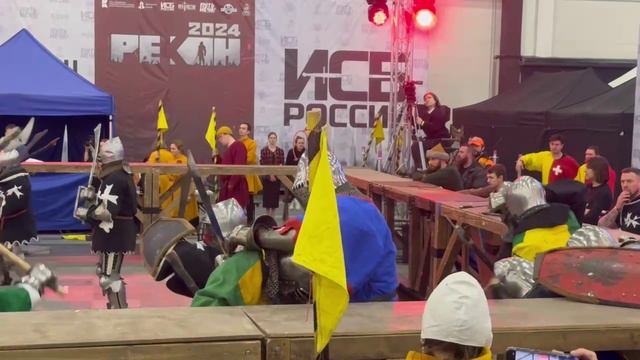 Бугурт. ИСБ. Рекон 2024.