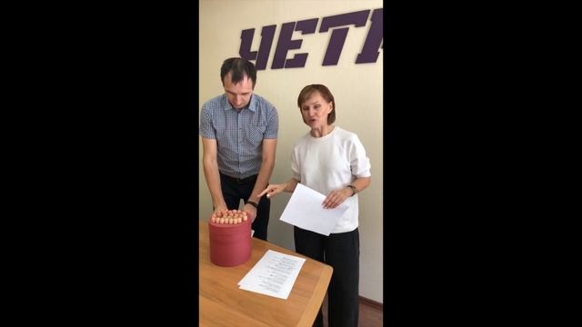 Прямой эфир жеребьёвки заездов среди команд-участников Кубка CHETRA PRO-2023 | 13 июня 2023