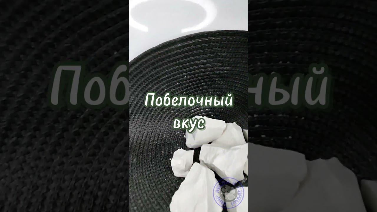 Хвалынский мел описание