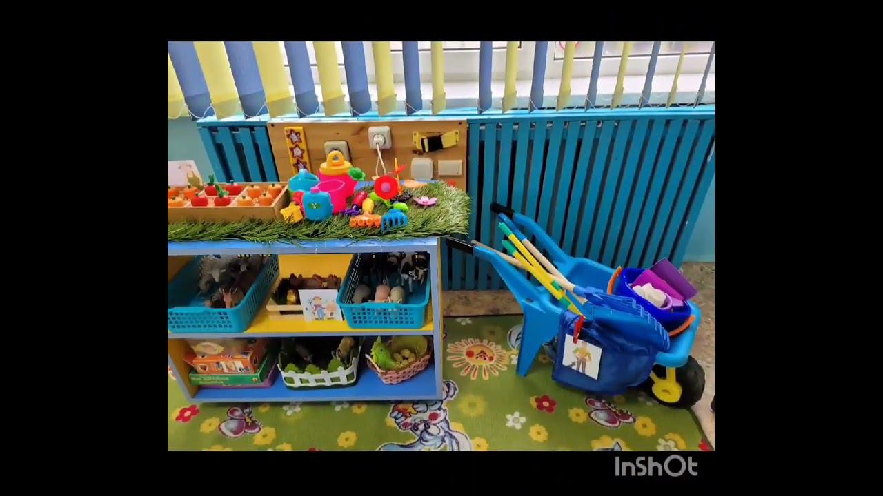 Смотр конкурс "Лучшая РППС по ранней профориентации"