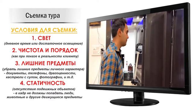 САМЫЙ БЮДЖЕТНЫЙ ВИРТУАЛЬНЫЙ ТУР ДЛЯ КЛИЕНТА