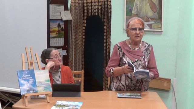 Презентация книг «Как пишутся стихи?» и «Думы о вечном»