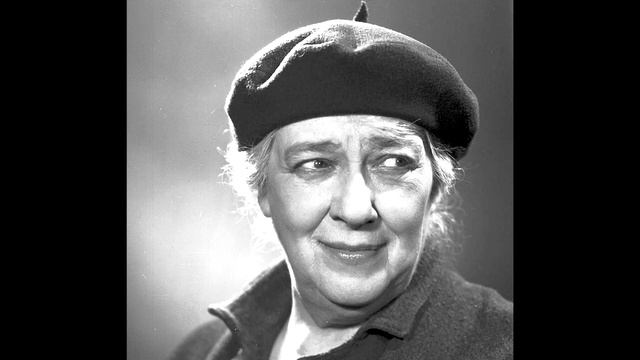 Женщина - Дева