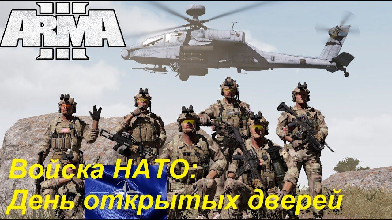 Arma 3. Экскурсия в воинскую часть НАТО. Демонстрация техники и вооружения.