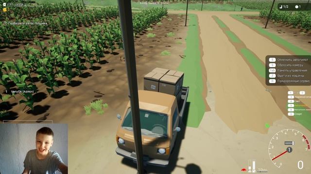 АВТОПИЛОТ, ТЫ ЧО ТВОРИШЬ!?