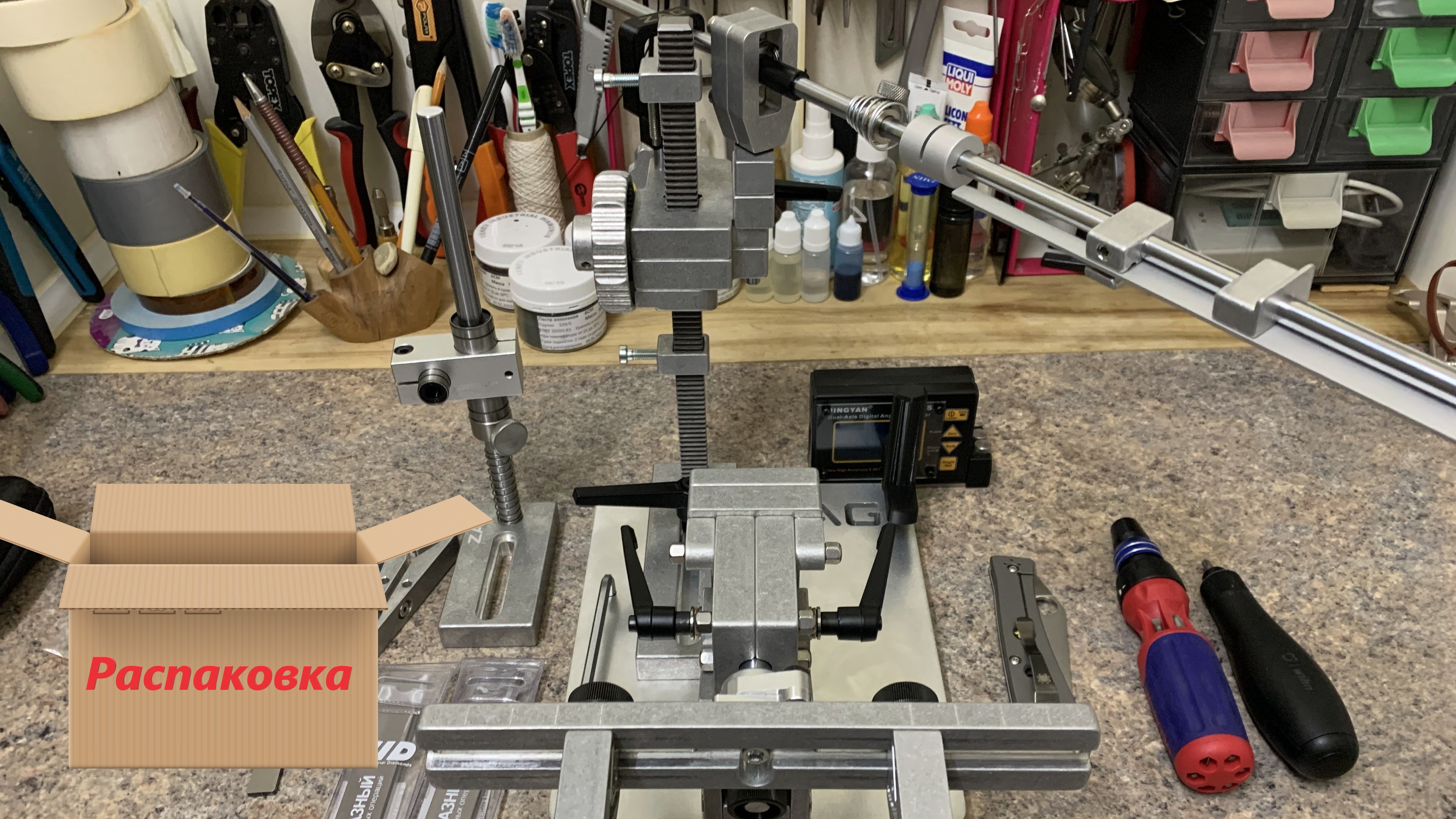 ZagMax новая версия, РАСПАКОВКА