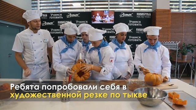 АРТЕК TV  - 2018_ ТЫКВЕННЫЙ ФЕСТИВАЛЬ В АРТЕКЕ.mp4