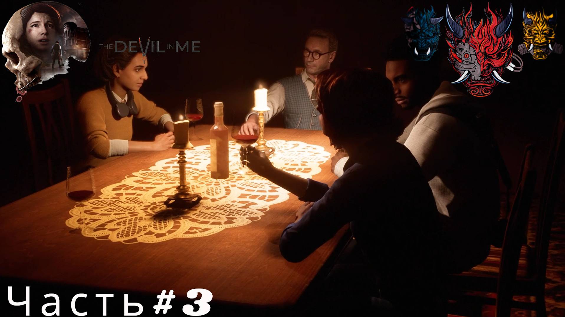 The Dark Pictures Anthology The Devil in Me (Дьявол во мне) Часть#3