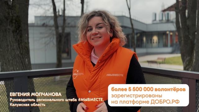 У добрых дел есть имя