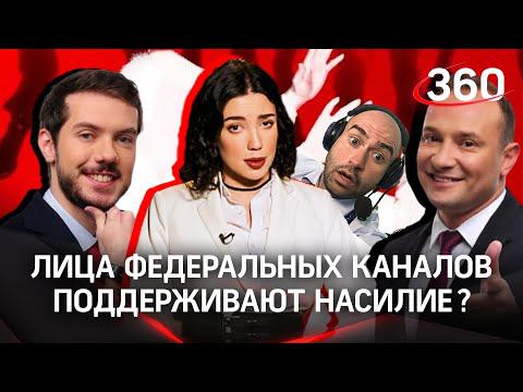 Комментатор МАТЧ ТВ Генич поощрил насилие  над женщиной публично: разбор ситуации