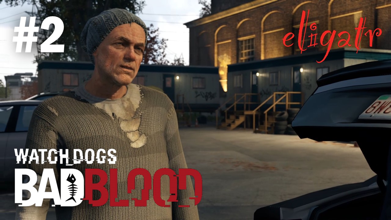 Watch Dogs: Bad Blood. Часть 2. Прохождение игры.