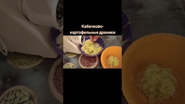 дранники.mp4