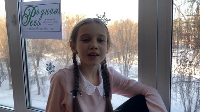 Мартынова Маргарита, 10 лет, А. Фет 'Мама, глянь-ка из окошка...'