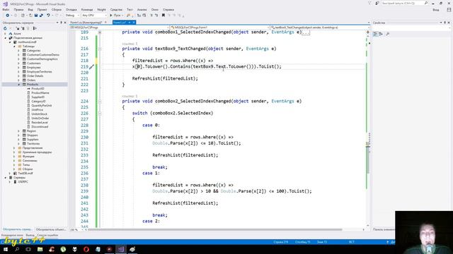 Фильтрация списка c#. Поиск по ListView. (Windows Forms) [быстро] #10 (1080p)