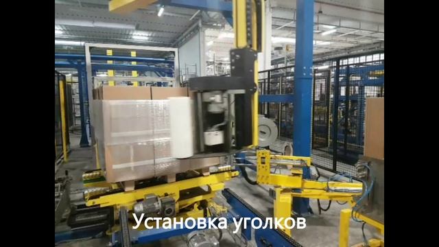 Паллетообмотчики _ паллетоупаковщики