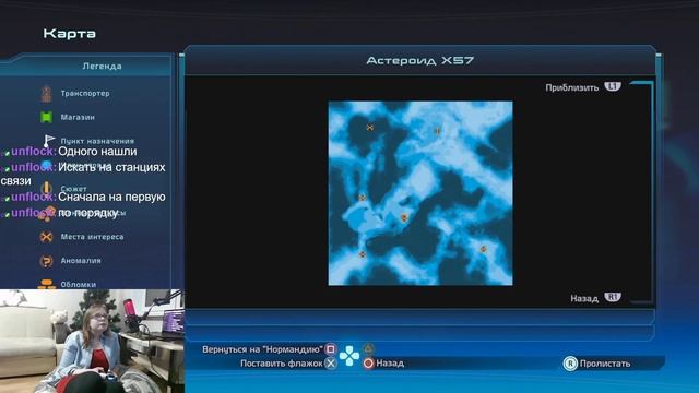 Вы чё, на шаре живёте, что ли? Mass Effect Legendary Edition (1 часть), стрим 4 (27.01.2022)