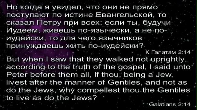 5.Виталий Олейник Послание к Галатам Пища_ по-язычески, или по-иудейски.mp4