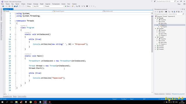 C#. Потоки _ процессор _ прерывания. Урок 69 ч. 2 (1080p)
