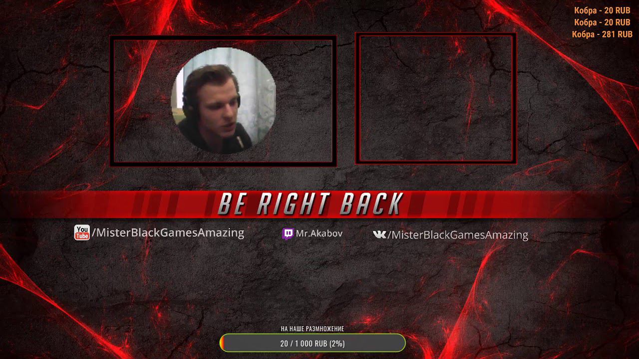 Супер/Мега/Крутой эфир на 24 часа