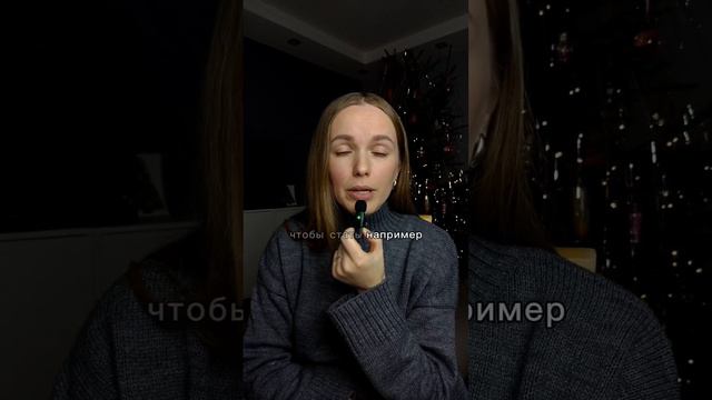 Так андерстенд или не андерстенд?