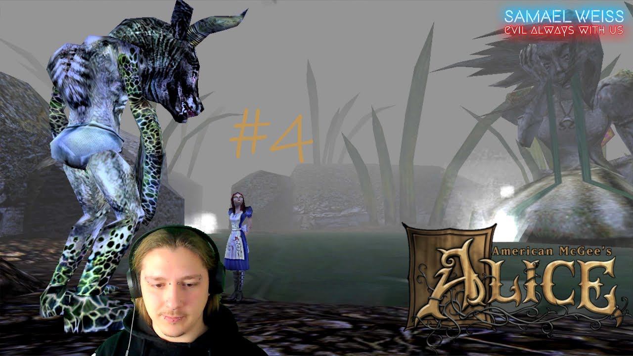 Ищем кальянную гусеницу: American McGees Alice