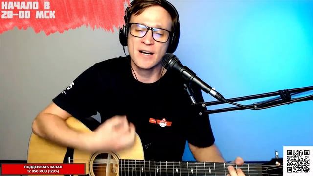 Киш - Помнят с горечью древляне на гитаре 🎸 кавер аккорды (нарезка со стрима)