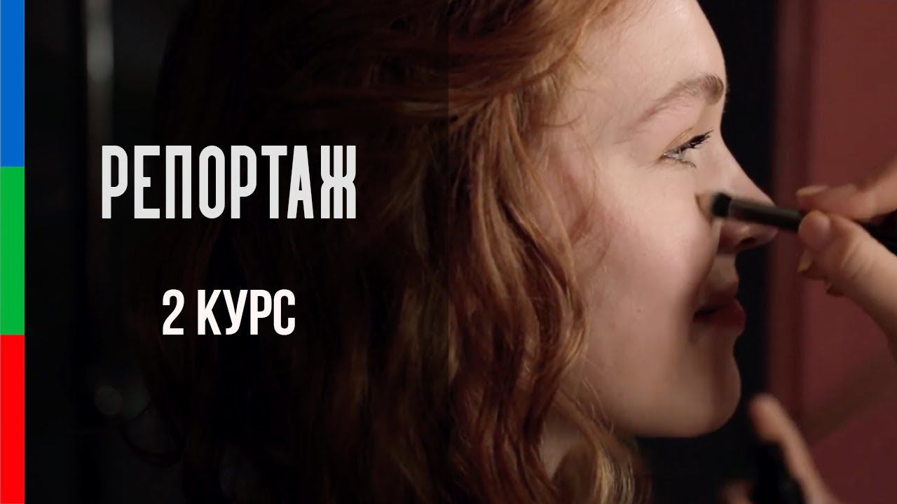 ДО22 Тищенков Специальный репортаж Продюсирование фотосессий